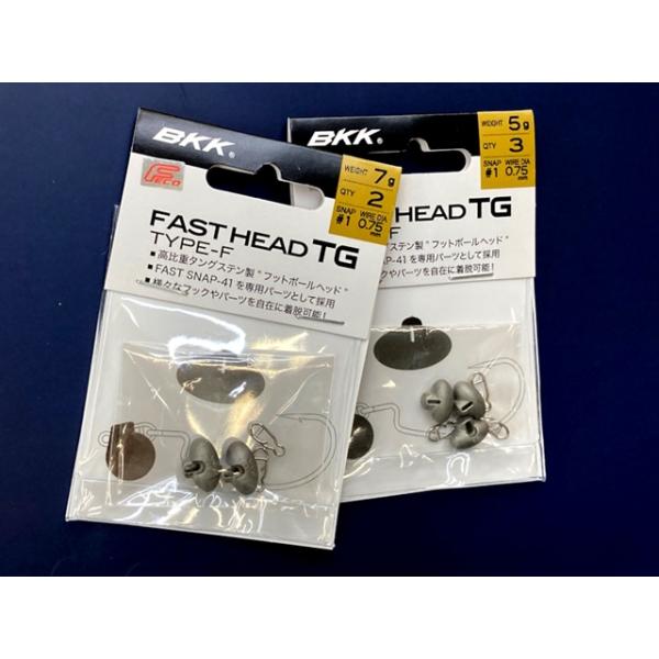 高比重で高感度なタングステン製のフットボールヘッドですお好みのワームフックに装着可能なスナップジョイントタイプ。フックやシンカーの交換がスナップだけで簡単にできます。接続金具にFAST SNAP-41が専用パーツとして同梱されています。3....