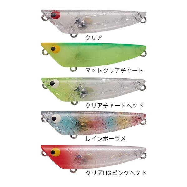 ただ巻きだけで水面での興奮ゲームを楽しめるトップウォータープラグです。超スロー領域では水面直下をミノーの様に泳ぎ、スピードを上げるにつれスロー領域に入ると水面に顔を出し引き波を立て、さらにスピードを上げると首振り+引き波へとミディアムスピー...