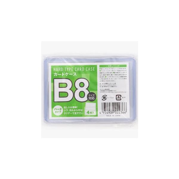 サイズ：内寸/約縦67mm×横95mm数量：20枚（4枚×5セット）材質：硬質塩化ビニル樹脂