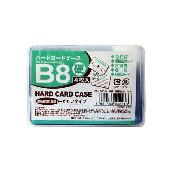 免許証や保険証、定期券、名刺など各種カードを入れて保管できます。◆入数/20枚(4枚入×5セット)◆サイズ(内寸)/94×66mm◆材質/硬質塩化ビニール