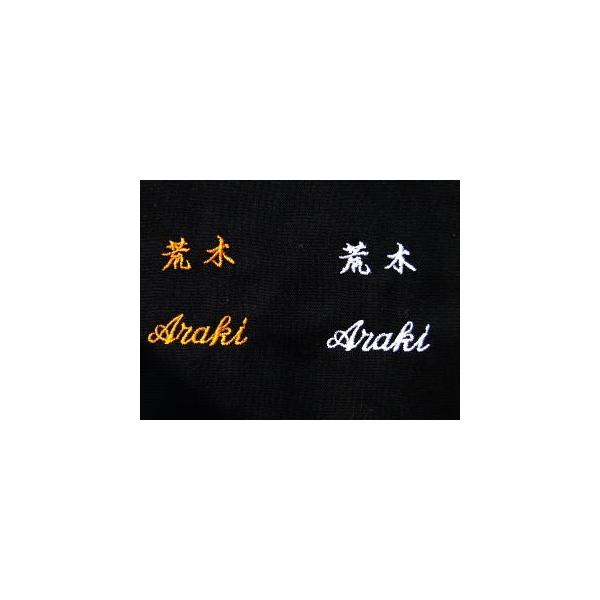 納期 約１週間  ・漢字オレンジ ・漢字シルバー ・ローマ字オレンジ ・ローマ字シルバー上記４点の中から選択できます。ご注文時に、お入れする文字を記入してください。※代引き不可※注文確定後、５〜7営業日頂いております。※当店でご購入頂いた商...