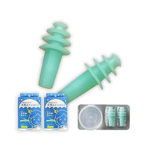 「商品情報」?雨の日のストレスは天気痛耳せんで解消！ 天気痛ドクター佐藤純先生も推奨する耳せん?天候の変わり目に頭痛や肩こり、古傷の痛みなどが起こる「天気痛」。 耳せんの内部にある「気圧調整フィルター」が鼓膜にかかる圧力をコントロールし、天...