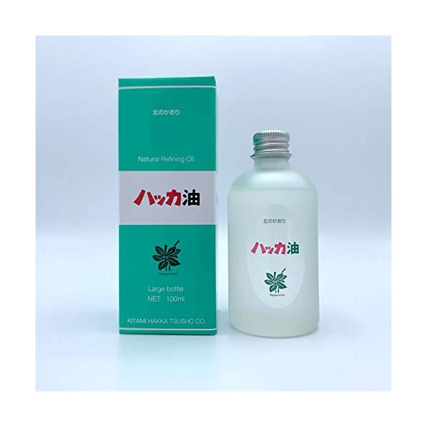 「商品情報」北見ハッカ油の徳用ボトルです。ハッカ草から水蒸気蒸留により抽出した天然のオイルです。ハッカ油はハンカチやオシボリ等への着香料として、ティー・リキュール・菓子等の食品の香料としても、ご利用いただけます。もちろんお部屋・トイレの芳香...