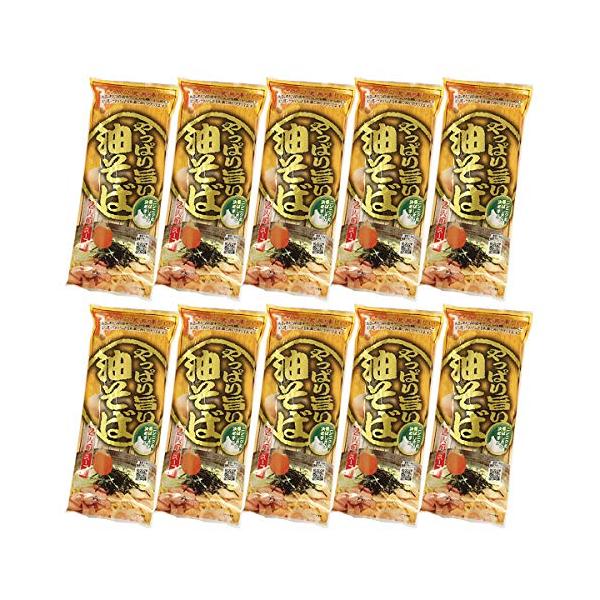 「商品情報」やっぱり旨い油そば１０袋　２０人前スープ付きの商品です。ニンニクのきいた特製タレにからめて、お好みの具材をトッピングしてお召し上がりください。ビールのあてにも最高です！トッピングのおススメは、ゆで卵、温玉、ネギ、チャーシュー、メ...