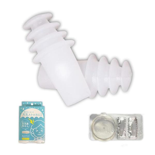 「商品情報」説明?雨の日のストレスは天気痛耳せんで解消！ 天気痛ドクター佐藤純先生も推奨する耳せん ?天候の変わり目に頭痛や肩こり、古傷の痛みなどが起こる「天気痛」。 耳せんの内部にある「気圧調整フィルター」が鼓膜にかかる圧力をコントロール...