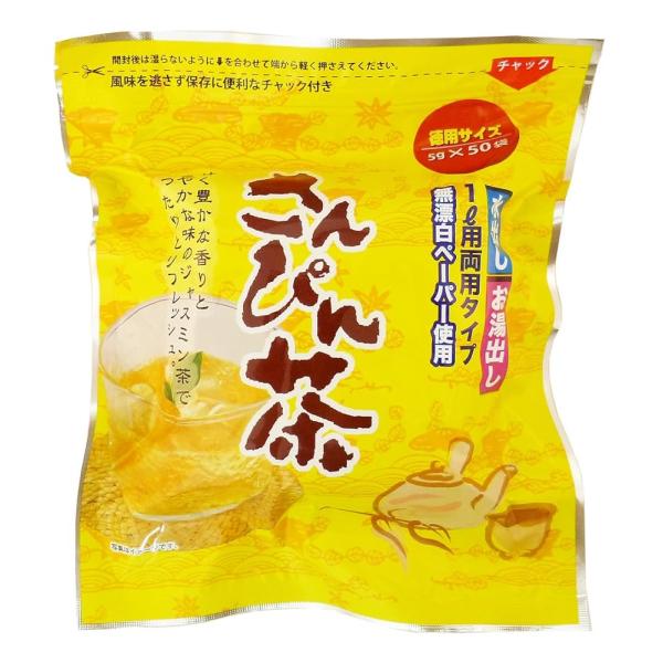 「商品情報」説明商品紹介甘く豊かな香りと爽やかな味のさんぴん茶でゆったりとリフレッシュ!沖縄では古くから親しまれ、そのさっぱりとした味からお酒を飲んだ後や脂っこい食事にもピッタリです。ティーバッグタイプで、水出し・お湯出し両用。無漂白ペーパ...