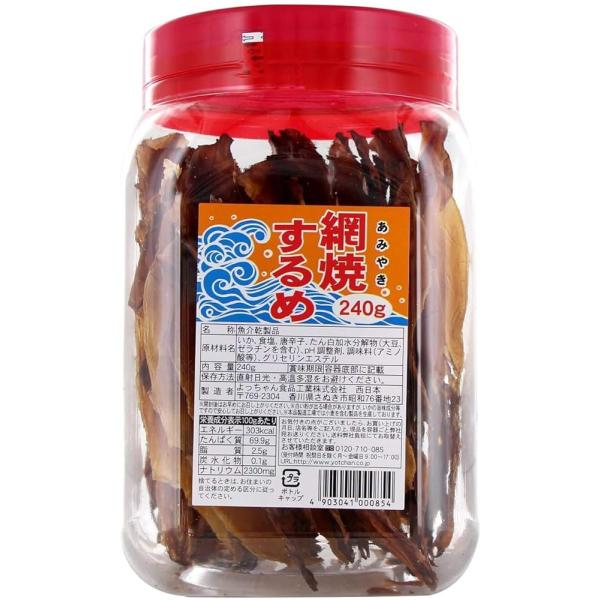 「商品情報」メーカー規格変更により155g 2個セットへ変更になっております。商品タイトルと異なる場合がございます。予めご了承お願いいたします。商品紹介するめを食塩と唐辛子で味付け、香ばしくピリ辛に仕上げました。よっちゃん食品工業株式会社は...