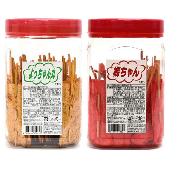「商品情報」よっちゃん梅ちゃん50本入よっちゃん丸50本入2個セットおつまみおやつ駄菓子「主な仕様」よっちゃん 梅ちゃん 50本入 よっちゃん丸 50本入 2個セットサイズ: 50個 (x 2)スタイル: よっちゃん丸×梅ちゃんパッケージ重...