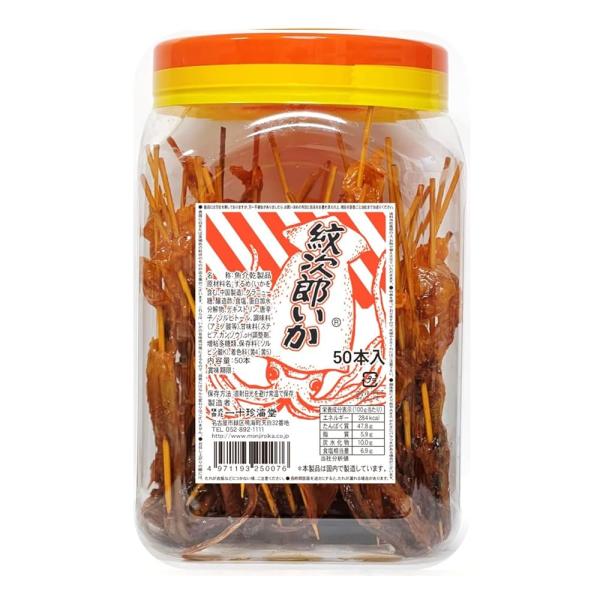 「商品情報」商品紹介駄菓子屋の定番品。およそ半世紀、変わらぬ味とラベルデザインで愛され続けています。するめの足を食べやすく竹串に刺し、秘伝の甘辛だれで味付けをしました。原材料・成分するめ（いかを含む。中国製造）、グラニュー糖、醸造酢、食塩、...