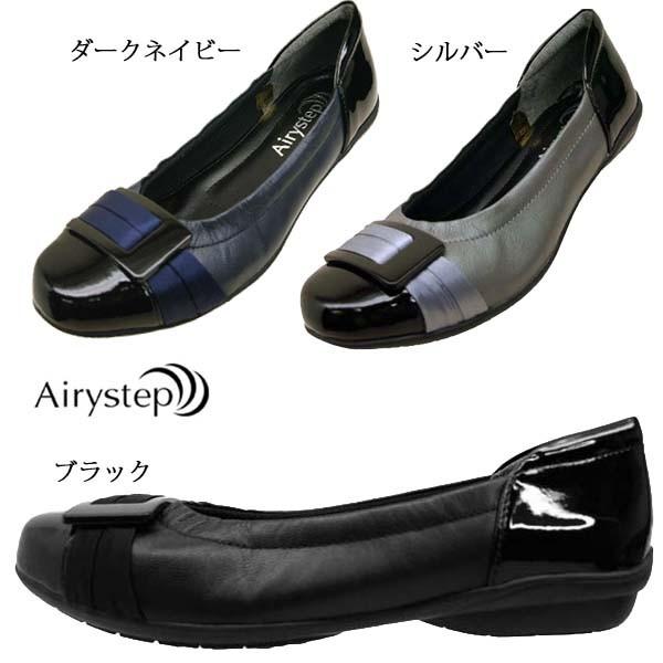 【発売日：2016年12月02日】■商品概要■Airy Step　エアリーステップ　コンフォート　パンプス　6352アッパー：天然皮革　ソール：合成底　ヒール高さ：約3cm1.【ブラック】　2.【シルバーメタ】　3.【ダークネイビー】■商品...