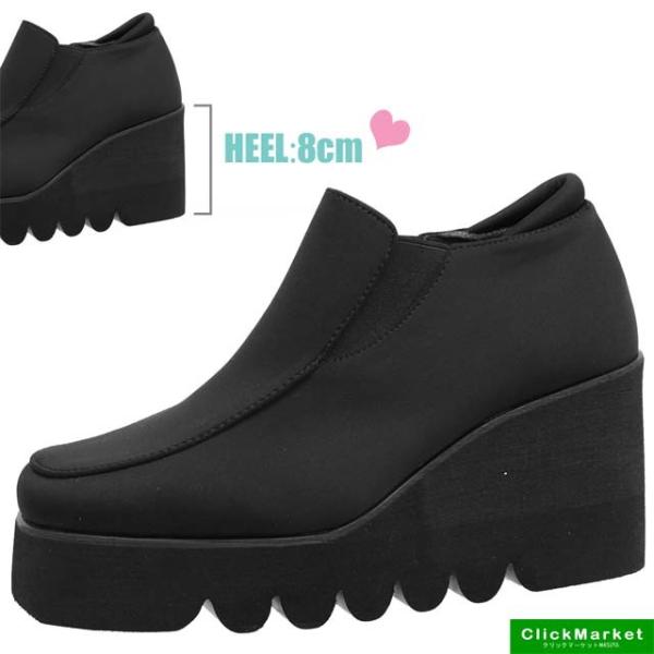 【発売日：2016年10月15日】■商品概要■ENAGE　エナージェ　波型軽量アップソール　527カラー：ブラック　ヒール高：約8cm　ウェイト：片足約220gアッパー：ナイロン　ソール：合成底　ワイズ：3E相当■商品説明■ヒール傾斜の少な...