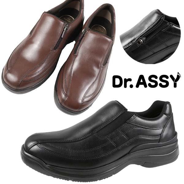 【発売日：2024年02月03日】‥‥アウトレット品の為、交換返品不可‥‥■商品概要■Dr.ASSY　ドクターアッシー　スリッポン サイドジッパー　DR-8015アッパー：天然皮革/撥水加工　ソール：合成底カラー：【ブラック】　【ブラウン】...