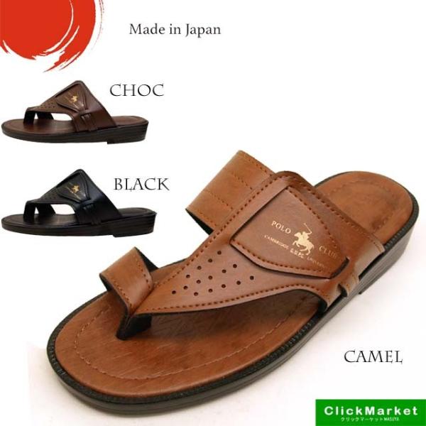 【発売日：2018年02月10日】■商品概要■POLO CLUB　ポロクラブ　ベンハーサンダル　1824　日本製アッパー：合成皮革　ソール：ウレタン　ヒール高さ：約3cm1.【ブラック】　2.【キャメル】　3.【チョコ】■商品説明■リピータ...