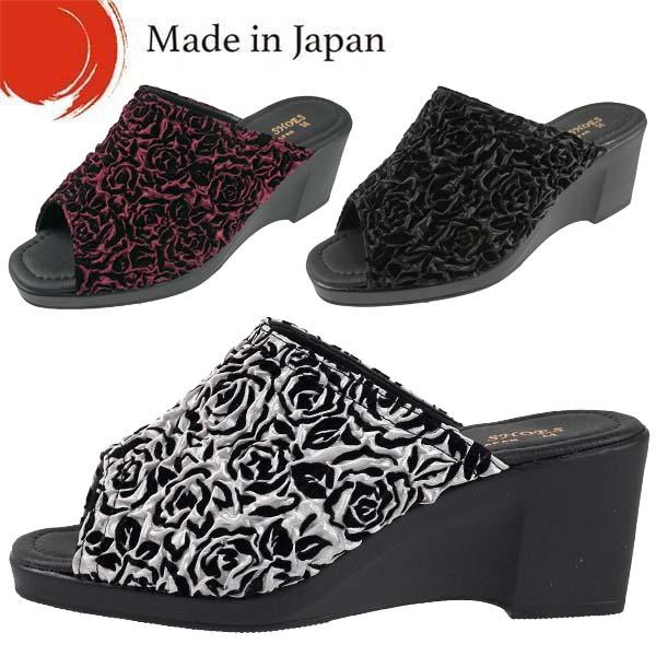 【発売日：2025年01月07日】■商品概要■PUAR SHOES　ウエッジサンダル　259アッパー：合成繊維　ソール：合成底　ヒール高さ:約6.5cmカラー：【ブラック】　【グレー】　【ワイン】片足重量：約165g（Mサイズ）■商品説明■...