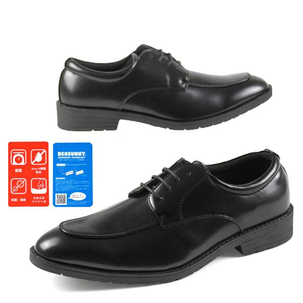 【発売日：2023年06月26日】■商品概要■ZEROSPIN ゼロスピン ビジネスシューズ　MC-8701アッパー：合成皮革　ソール：合成底　ヒール高：約3cmカラー：【BLACK】　ワイズ：3E相当　片足重量：約250g(25.5cm)...