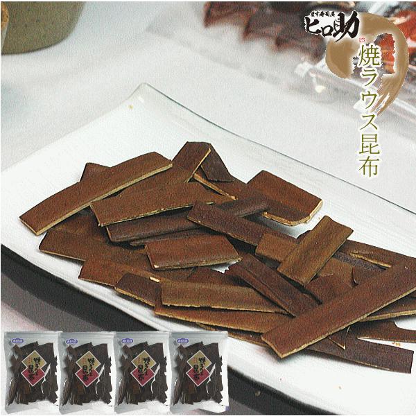 商品名: 焼きラウス昆布 内容量 :30g ×3袋 原材料 :昆布（北海道羅臼産） 賞味期限 :90日間 発送方法 メール便 お届けについて 翌日出荷可能  のし・メッセージ 不可  保存方法 直射日光や多湿場所を避け常温で保存してください...