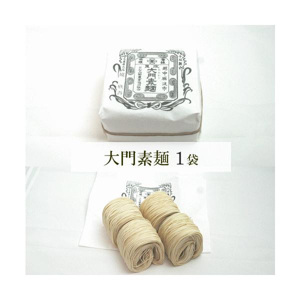 【商品名】大門素麺【内容量】350ｇ【原材料】小麦粉、食塩、食用植物油、澱粉【賞味期限】2027年10月【保存方法】　直射日光や多湿場所を避け常温で保存してください。【配送方法】ヤマト便／日本郵便【販売者】（株）株式会社食品企画Kono.【...