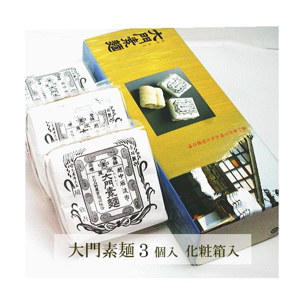 【商品名】大門素麺【内容量】350ｇ×3（化粧箱入）【原材料】小麦粉、食塩、食用植物油、澱粉【賞味期限】2028年10月【保存方法】　直射日光や多湿場所を避け常温で保存してください。【配送方法】ヤマト便・日本郵便【販売者】（株）株式会社食品...