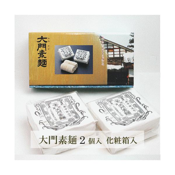 【商品名】大門素麺【内容量】350ｇ×2（化粧箱入）【原材料】小麦粉、食塩、食用植物油、澱粉【賞味期限】2028年10月【保存方法】　直射日光や多湿場所を避け常温で保存してください。【配送方法】ヤマト便・日本郵便【販売者】（株）株式会社食品...