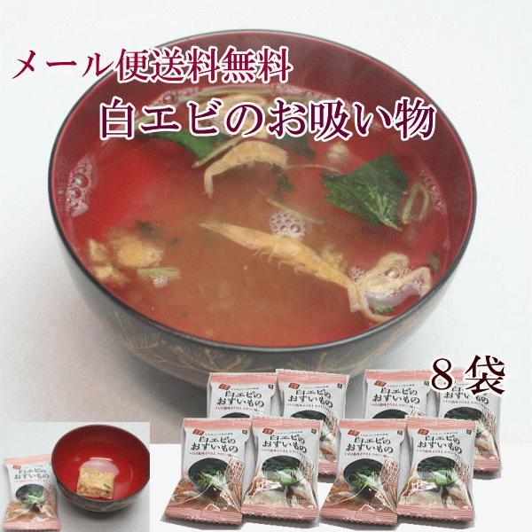 内容量／5.0ｇ原材料／みつば、醤油、白えび、デキストリン、澱粉、食塩、魚介エキス、砂糖、麩、椎茸エキス、白えび粉末、調味、顆粒、酵母エキス、調味料（アミノ酸等）、酸化防止剤（V.E）、原材料の一部に小麦を含む）賞味期限／１２０日間製造者／...