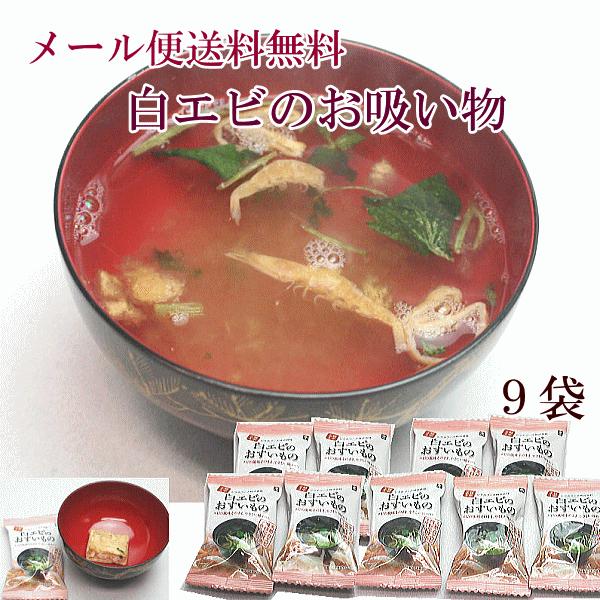 内容量／5.0ｇ原材料／みつば、醤油、白えび、デキストリン、澱粉、食塩、魚介エキス、砂糖、麩、椎茸エキス、白えび粉末、調味、顆粒、酵母エキス、調味料（アミノ酸等）、酸化防止剤（V.E）、原材料の一部に小麦を含む）賞味期限／１２０日間製造者／...