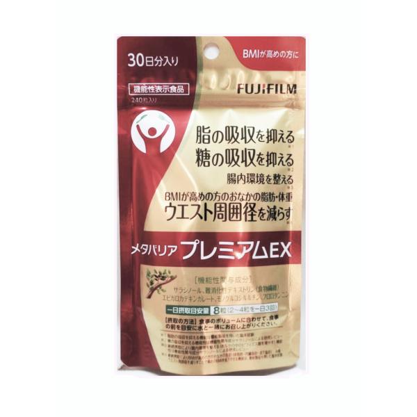 ●本品には、サラシノール、難消化性デキストリン（食物繊維）、エピガロカテキンガレート、モノグルコシルルチン、フロロタンニンが含まれます。BMIが高めの方に適した食品です。●本品は、食事から摂取した脂肪の吸収を抑える機能、また継続摂取によりB...