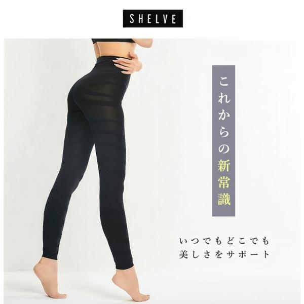 着圧タイツ，加圧シャツ，骨盤サポーター，ヒップアップガードル，オールインワンレギンスで全てケアできます。独自開発のシックスパック構造！履くだけで引き締まった印象に！正しい姿勢を意識できるように！履きながらトレーニングすると加圧トレーニングに...