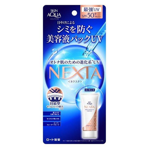 SPF50+・PA++++オトナ肌のための美容液から生まれた美容液パックUV、エッセンスタイプです。肌にとどまり、日焼けによるシミを防ぎ、日中、うるおいつづいて乾燥しない。パックのようにムラなく密着＆高い持続力を叶えます。オトナ悩みに着目し...
