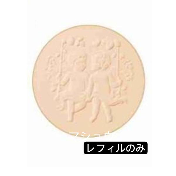 レフィルのみの販売 GR★新品、★外箱なし、2023年版のレフィルです。明るい未来を創り、満たされていく幸せ。美肌を創り、日々を楽しむ心。どんな時もときめくことを忘れないあなたを、守護天使たちが温かな気持ちで見守り、寄り添います。きらめく繊...
