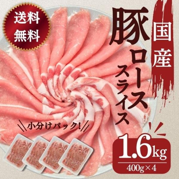 「ふくしまプライド。体感キャンペーン（お肉）」『日常使いの豚肉が欲しい！』『何にでも使える万能お肉がたっぷりほしい！』との声にお答え致しまして、三代目本多が完全監修の国産豚肉が新登場！国産豚がこんなに安いのは日本でもここ三代目本多だけです！...