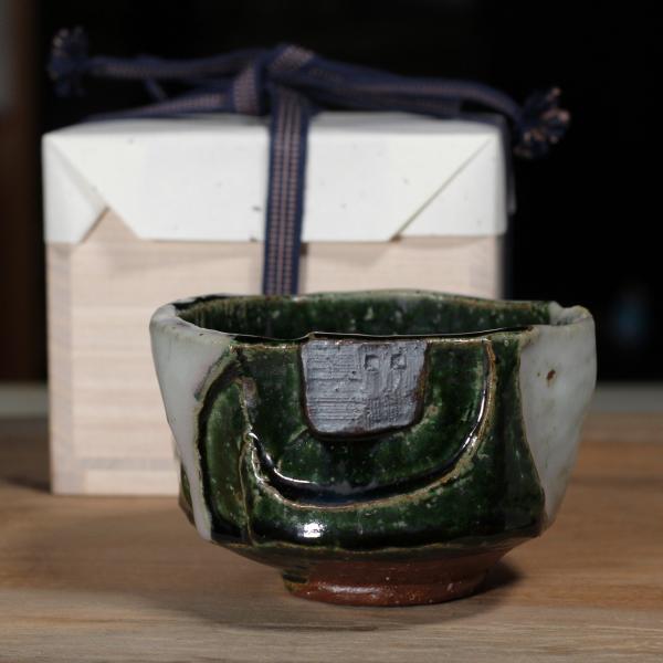 和食器 陶芸 美濃焼 茶道具 抹茶茶碗 茶碗 お茶碗 茶わん 茶道 茶器 ちゃわん 抹茶 モダン 誕生日 お祝い 贈り物