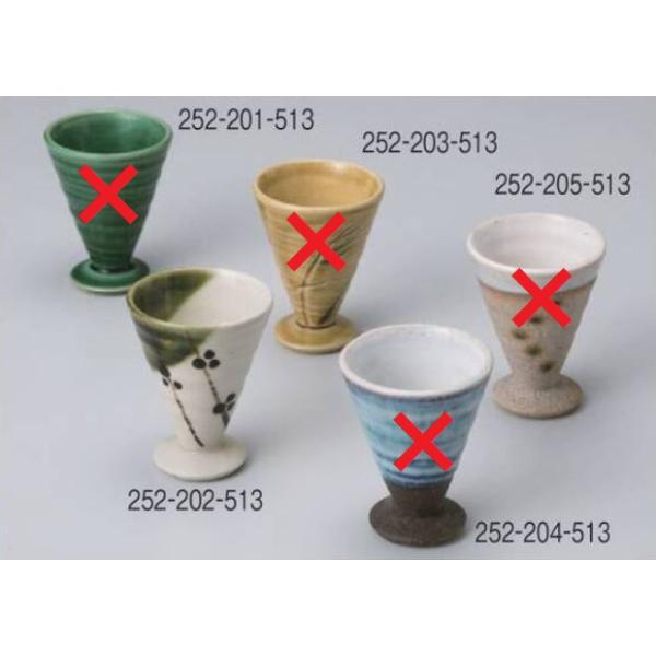 急な欠品や廃番の可能性がございます。お急ぎの場合は在庫確認をお願いいたします。サイズ：5.7×7.3cm・55cc※商品画像はメーカーのカタログ掲載写真を使用しております。　お使いのブラウザーによって実際の色味と多少異なる場合がございます。...