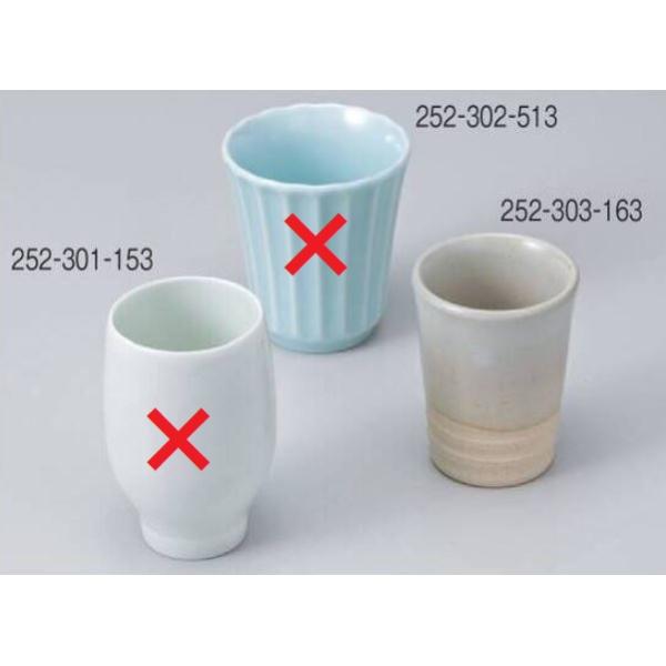 急な欠品や廃番の可能性がございます。お急ぎの場合は在庫確認をお願いいたします。サイズ：5.7×7.3cm・80cc※商品画像はメーカーのカタログ掲載写真を使用しております。　お使いのブラウザーによって実際の色味と多少異なる場合がございます。...