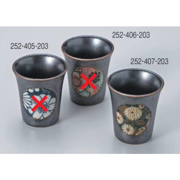 急な欠品や廃番の可能性がございます。お急ぎの場合は在庫確認をお願いいたします。サイズ：5.7×6.5cm・70cc※商品画像はメーカーのカタログ掲載写真を使用しております。　お使いのブラウザーによって実際の色味と多少異なる場合がございます。...