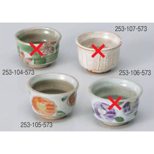 急な欠品や廃番の可能性がございます。お急ぎの場合は在庫確認をお願いいたします。サイズ：7.2×4.8cm・100cc※商品画像はメーカーのカタログ掲載写真を使用しております。　お使いのブラウザーによって実際の色味と多少異なる場合がございます...