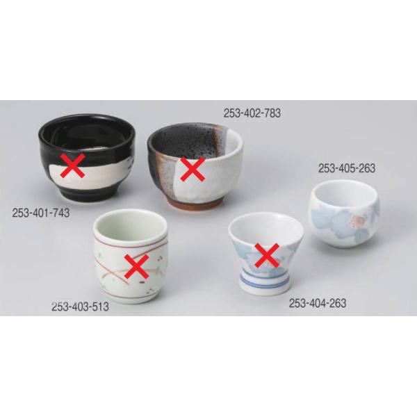 急な欠品や廃番の可能性がございます。お急ぎの場合は在庫確認をお願いいたします。サイズ：5×3.5cm・35cc※商品画像はメーカーのカタログ掲載写真を使用しております。　お使いのブラウザーによって実際の色味と多少異なる場合がございます。検索...