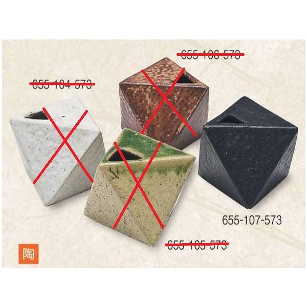 急な欠品や廃番の可能性がございます。お急ぎの場合は在庫確認をお願いいたします。画像の655-107-573です。9cm×5.3cm※商品サイズについては多少前後する可能性がございます。※商品画像はメーカーのカタログ掲載写真を使用しております...
