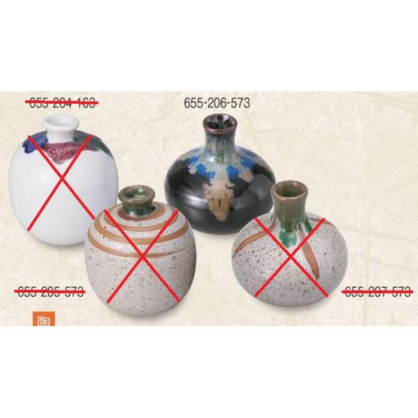 急な欠品や廃番の可能性がございます。お急ぎの場合は在庫確認をお願いいたします。画像の655-206-573です。9cm×8.5cm※商品サイズについては多少前後する可能性がございます。※商品画像はメーカーのカタログ掲載写真を使用しております...