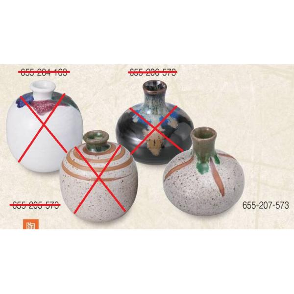 急な欠品や廃番の可能性がございます。お急ぎの場合は在庫確認をお願いいたします。画像の655-207-573です。9cm×8.5cm※商品サイズについては多少前後する可能性がございます。※商品画像はメーカーのカタログ掲載写真を使用しております...