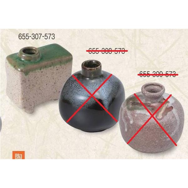 急な欠品や廃番の可能性がございます。お急ぎの場合は在庫確認をお願いいたします。画像の655-307-573です。9cm×8cm※商品サイズについては多少前後する可能性がございます。※商品画像はメーカーのカタログ掲載写真を使用しております。　...