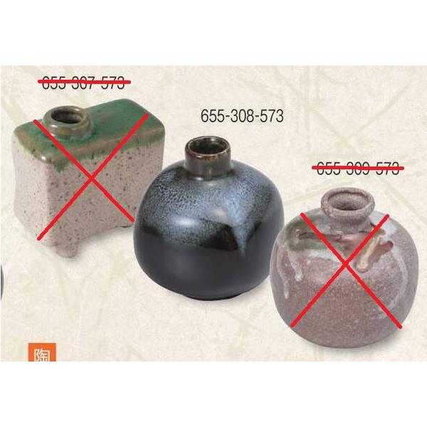 急な欠品や廃番の可能性がございます。お急ぎの場合は在庫確認をお願いいたします。画像の655-308-573です。9cm×8cm※商品サイズについては多少前後する可能性がございます。※商品画像はメーカーのカタログ掲載写真を使用しております。　...