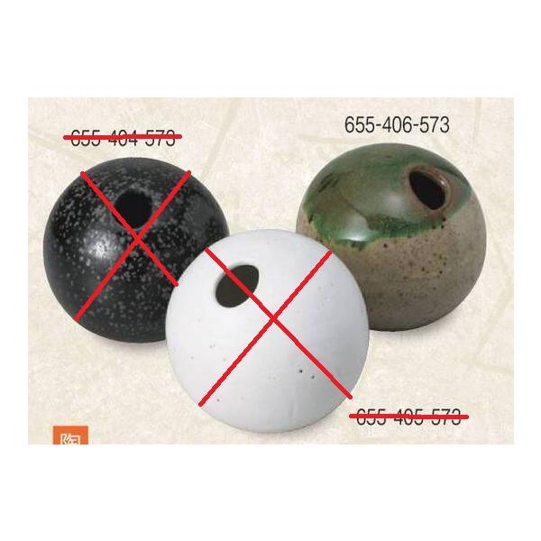 急な欠品や廃番の可能性がございます。お急ぎの場合は在庫確認をお願いいたします。画像の655-406-573です。7cm×6cm※商品サイズについては多少前後する可能性がございます。※商品画像はメーカーのカタログ掲載写真を使用しております。　...