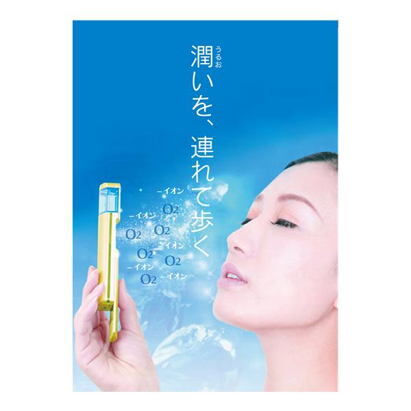 いつ、どんな場面でも、イオン化O2nanoミストが乾燥からあなたのお肌を守ります。時間も手間もかからず、オフィスワーク中や、友達・彼との待ち合わせ前など、いつでも簡単瞬間保湿！十分な水分と酸素をお肌に与えれば、潤いプラス自信とパワーもしっか...
