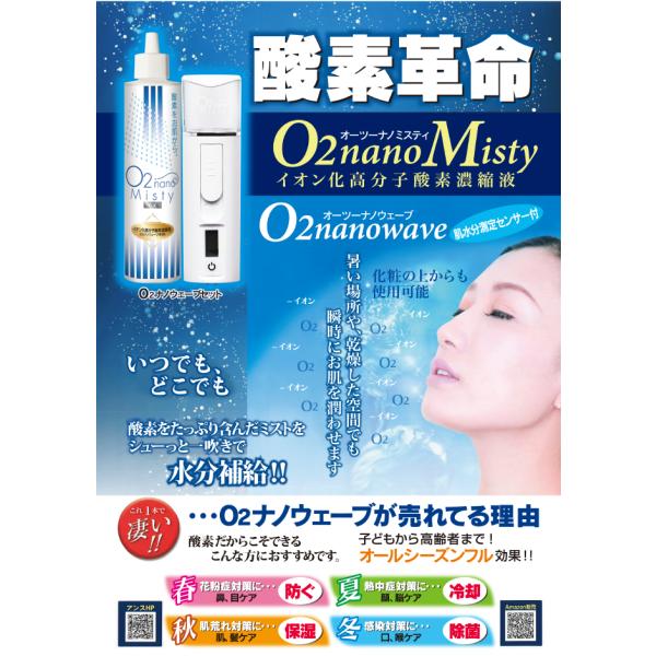 【発売日：2026年03月25日】時間も手間もかからず、なによりも服や手を汚さずにケアできるのが魅力。オフィスワーク中のリラックスタイム、友達や彼との待ち合わせ前など、いつでも簡単瞬間保湿！メイク直しの時にはもちろん欠かせないアイテムです。...