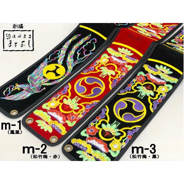 それぞれレインボーの鳳凰、松竹梅柄の刺繍が入った明るい三線のティーガー（胴掛け）です。一つのお値段になります、画像の3種類からご選択ください。こちらの商品の送料金額はクリックポストにて発送の料金となります。船便の為、到着まで少しお時間をいた...