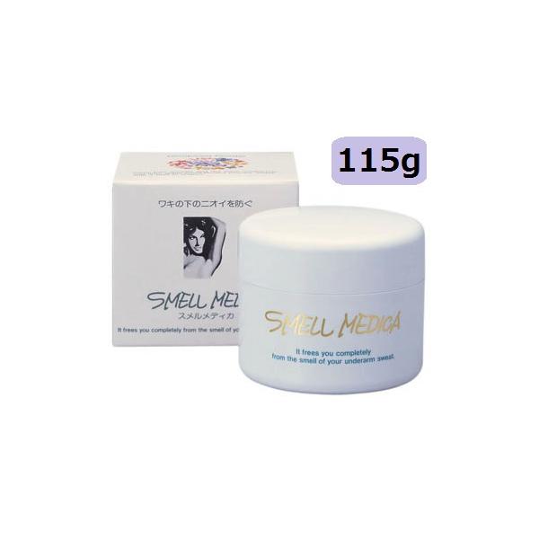 【持続性のあるデオドラントパウダー】イギリスのICI社（Imperial Chemical Industries）で研究された、細菌の発育を抑制、臭いの元となる酸化・分解を防ぐ「塩化クロルヘキシジン配合」。白くならず、スプレーのように周囲に...