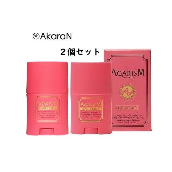 モイスチャライザー AGARISM <スティッククリーム>10秒アゲ塗り 集中保湿！かっさと美容クリームがひとつに！TVで話題の新感覚小顔ケアアイテム！ 気になる目元、口元、おでこ、頬、フェイスラインに。毎日のスキンケアとマッサ...