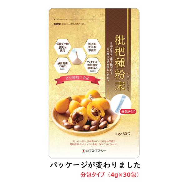 日本古来から語り継がれるビワ種の力をお試しください。国産ビワ種100％使用商品名：枇杷種粉末（分包タイプ）内容量：120g（4g×30包）原材料：ビワ種粉末（長崎県産）お召し上がり方：1日1包（4g）を目安に湯または水などと一緒に、またはジ...