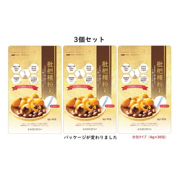日本古来から語り継がれるビワ種の力をお試しください。国産ビワ種100％使用商品名：枇杷種粉末（分包タイプ）内容量：120g（4g×30包）3個セット原材料：ビワ種粉末（長崎県産）お召し上がり方：1日1包（4g）を目安に湯または水などと一緒に...
