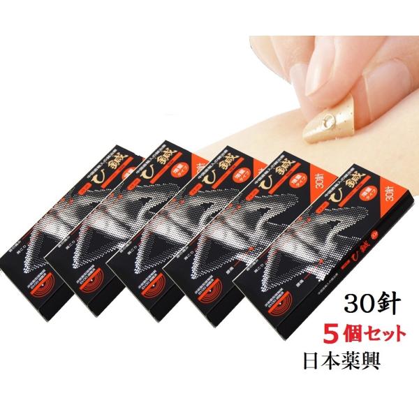 日本薬興の『神洲　ひ鍼 （３０針）』神洲　ひ鍼 （30針）5箱セット皮内針「ひ鍼」とは・・・東洋医学療法の代表的な皮内針。局所に貼ることによって、まったく無痛的に安全に効果を長期間維持させることができます。また即効性があります。本品は難しい...